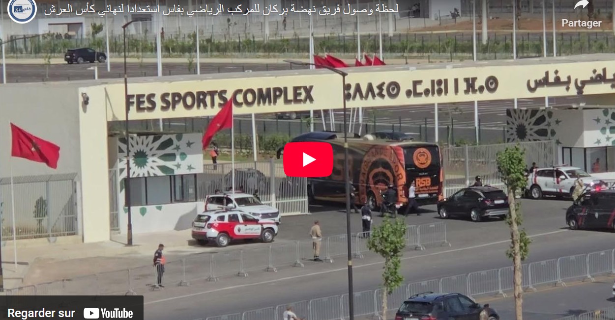 The Throne Cup final brings together Nahdat Berkane and Olympique d ...